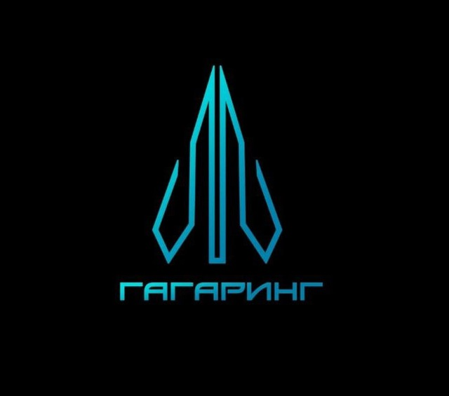 Магазин Гагаринг